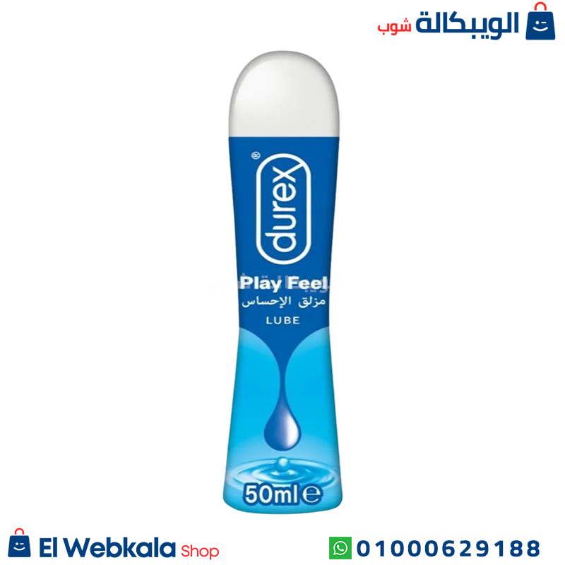 اشتري جيل ديوركس Durex Play Feel Gel تحسين الأداء الجنسي 2025